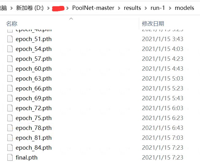 基于深度学习的显著性检测用于遥感影像地物提取初探（PoolNet）-CSDN博客