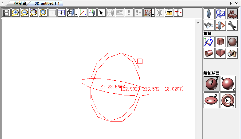 【学习体会】Lighttools8.4.0：软件基本使用+光度学基本概念+系统初始设置_lighttools哪个版本好用-CSDN博客
