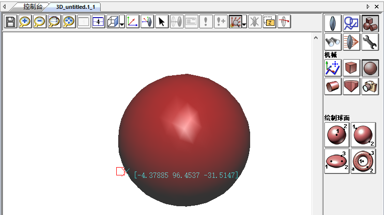 【学习体会】Lighttools8.4.0：软件基本使用+光度学基本概念+系统初始设置_lighttools哪个版本好用-CSDN博客