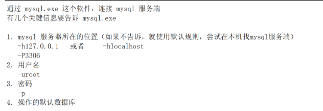 Mysql数据库基础（超详细 图解、截图）mysql数据库建表的截图coderzhuzeyu的博客 Csdn博客
