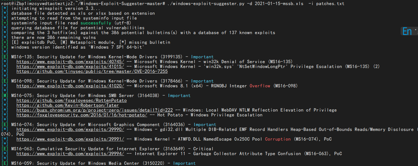 windows提权总结_incognito.exe下载-CSDN博客