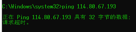 ping和telnet命令的使用和区别_ping telnet-CSDN博客