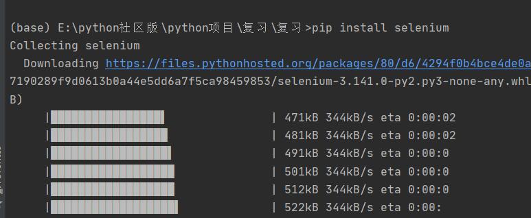 Python之selenium的打开浏览器的二种方式python Selenium 打开浏览器 Csdn博客
