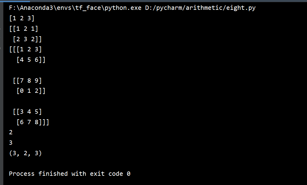 Numpy学习笔记(一):array()、range()、arange()用法_range和array-CSDN博客