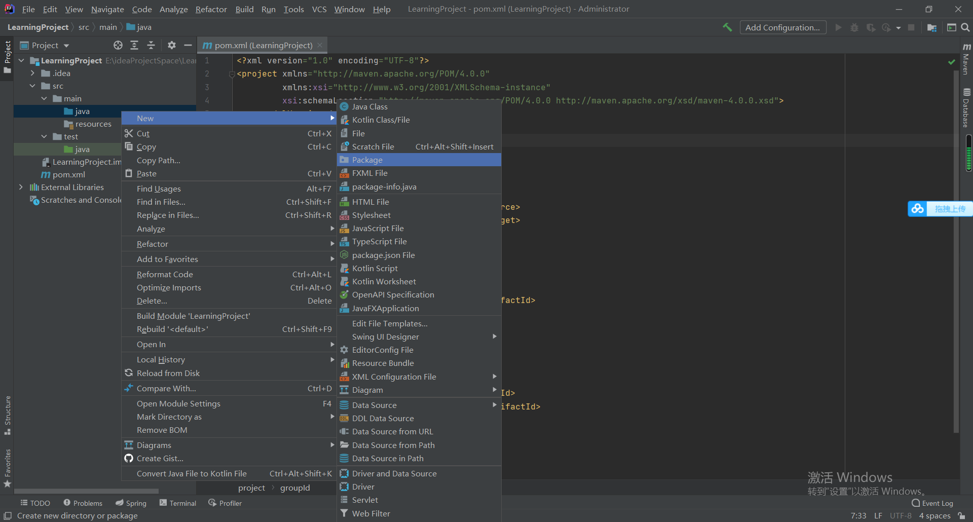 Intellij IDEA Ultimate 使用Maven离线创建spring boot项目（干货，史上最全）_idea离线创建springboot项目-CSDN博客