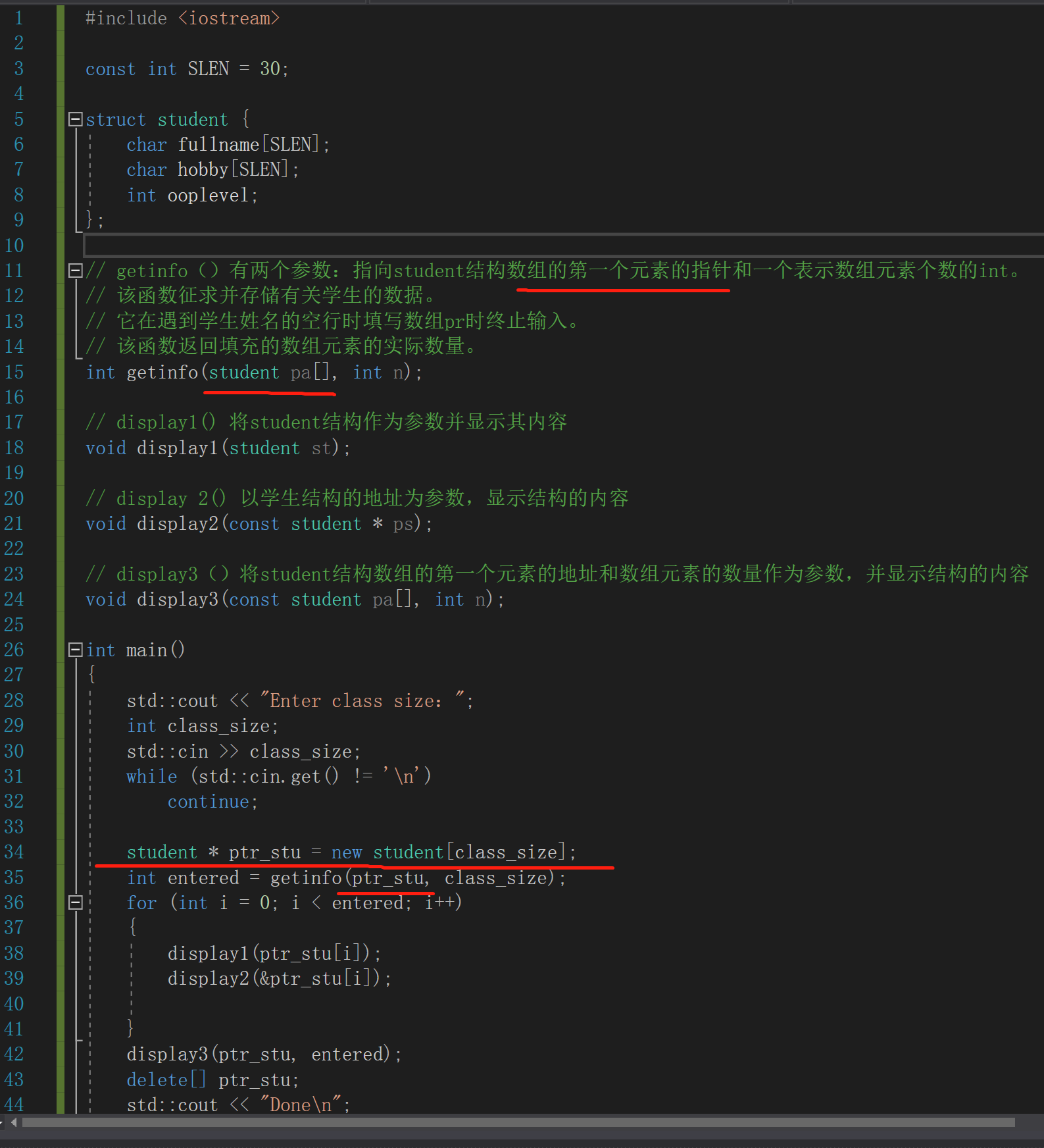 C Primer Plus（第六版）第七章 函数——c的编程模块 章节编程练习答案编写一个程序不断要求用户输入两个数 Csdn博客
