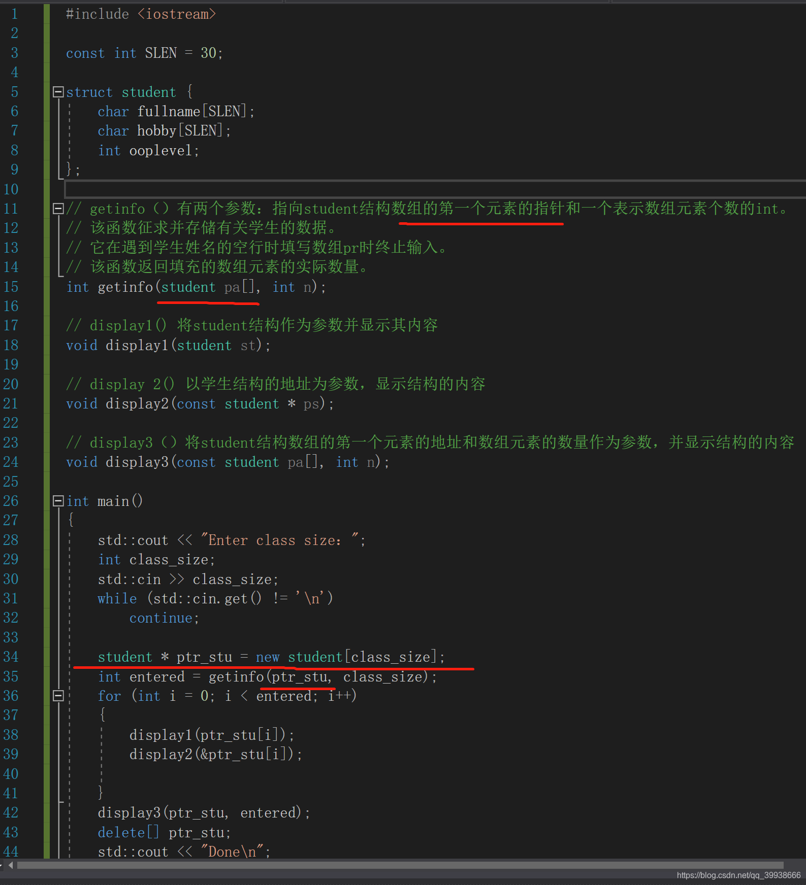 C Primer Plus(第六版)第七章 函数——c的编程模块 章节编程练习答案编写一个程序不断要求用户输入两个数 Csdn博客