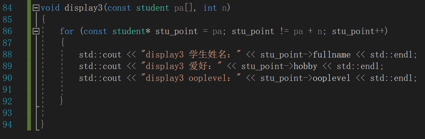 C Primer Plus（第六版）第七章 函数——c的编程模块 章节编程练习答案编写一个程序不断要求用户输入两个数 Csdn博客