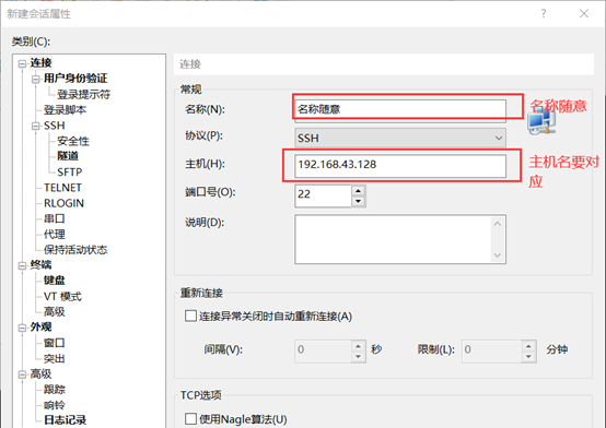 Linux笔记（二）——Linux目录结构，XSHELL和XFTP介绍，Vi和Vim使用以及快捷键需求_xftp linux-CSDN博客