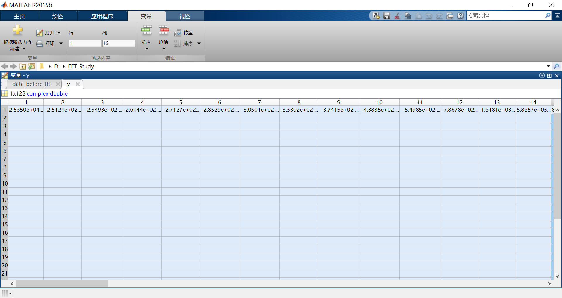 Vivado Xilinx FFT IP核v9.0 使用详解（附仿真实例）_vivado fft仿真测试-CSDN博客