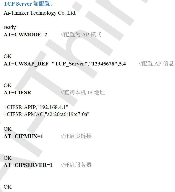 ESP8266 WIFI模块调试及在QT Windows下的通讯_esp8266与qt通信-CSDN博客