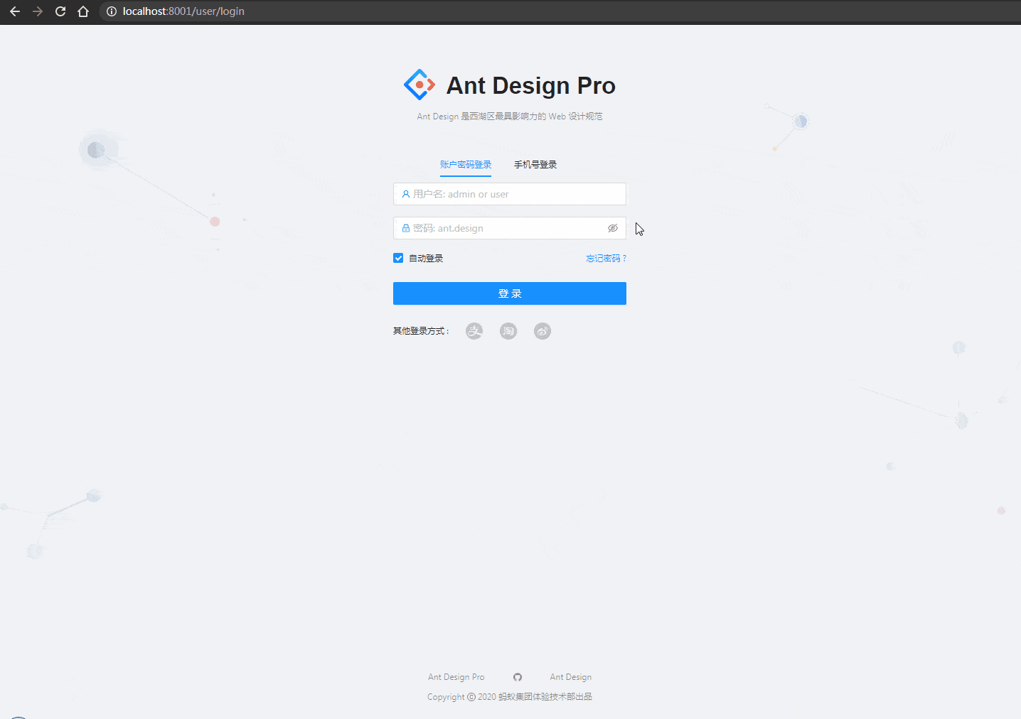 Springbootactiviti7react实现模仿钉钉功能的审批流一、开篇 Csdn博客
