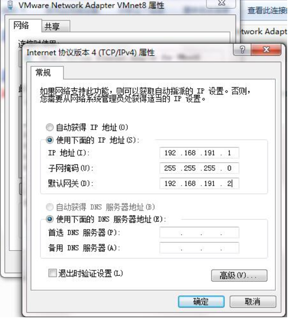 网络下没有VM1,,VM8和windows主机连接Linux虚拟机,Ping命令出现请求超时以及_windows 为什么 ping linux ...