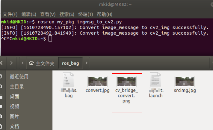 5 Ros（melodic版本）在python3 6下用cv Bridge把sensor Msgs Image消息转换为opencv格式的图片