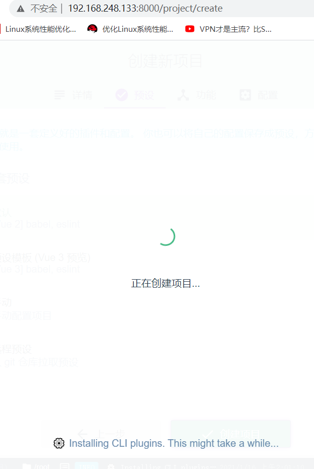 vue element ui-CSDN博客