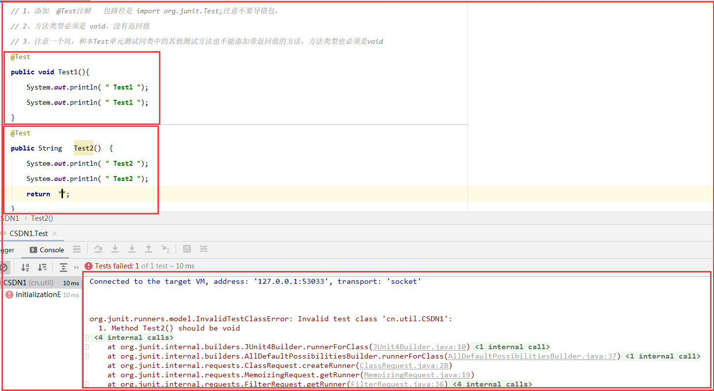 Junit单元测试，以及使用的时候报错解决方法nnersmodelinvalidtestclasserror Invalid Test Class 