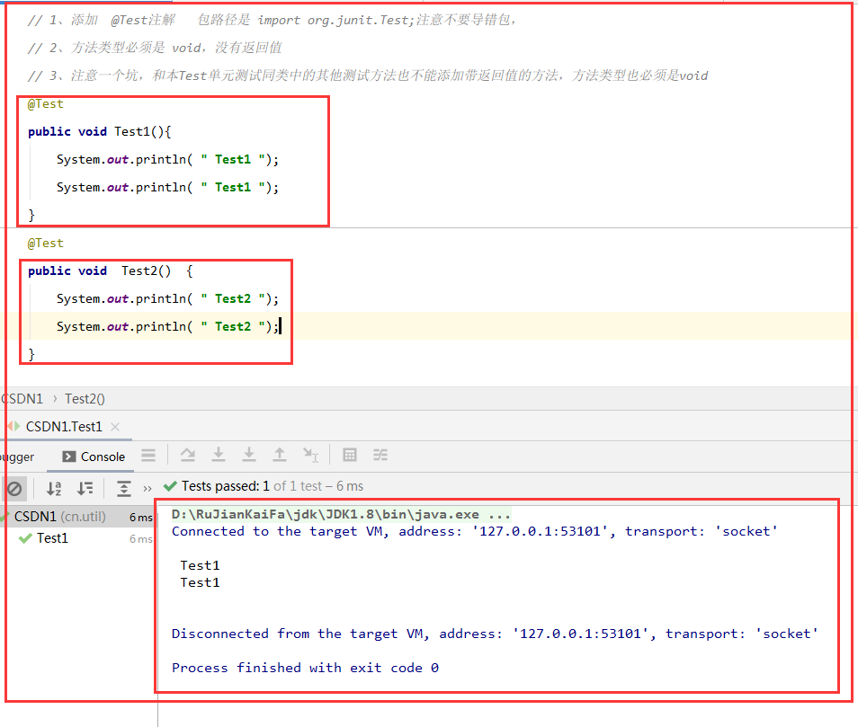 Junit单元测试，以及使用的时候报错解决方法nnersmodelinvalidtestclasserror Invalid Test Class 