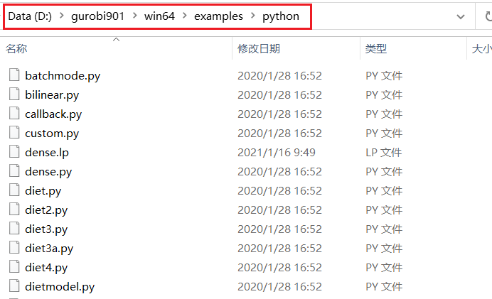 【python】Python+gurobi+pycharm_gurobi+anaconda+pycharm-CSDN博客