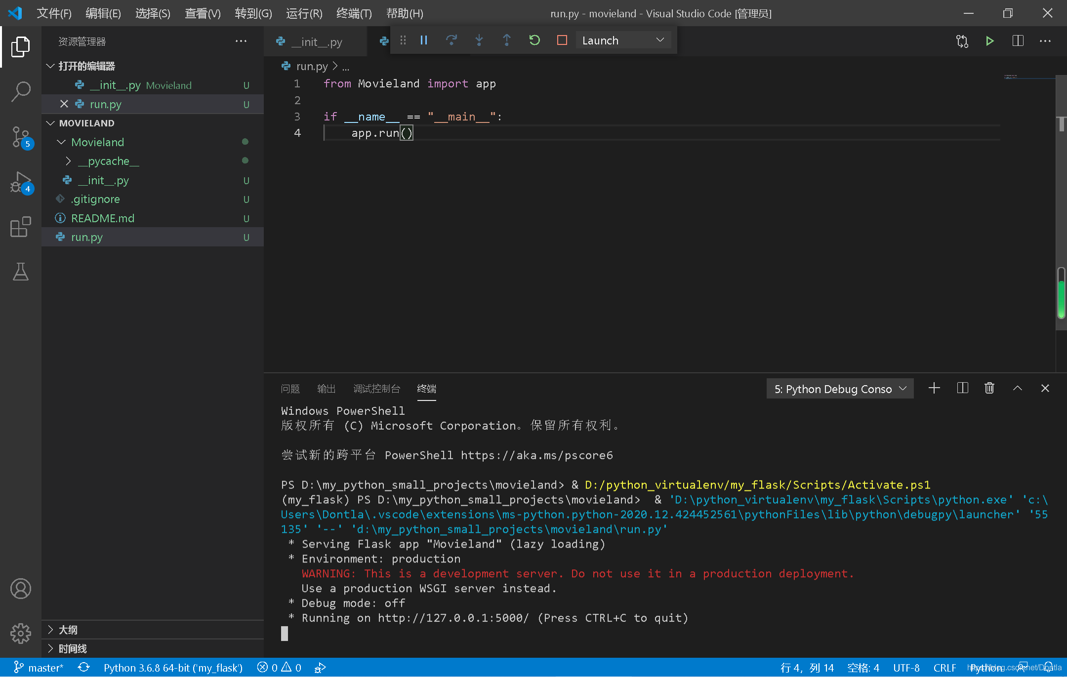 Vscode运行虚拟环境virtualenv时报错: Scripts Activate Ps1,因为在此系统上禁止运行脚本 Virtualenv下执行activate报错 Csdn博客