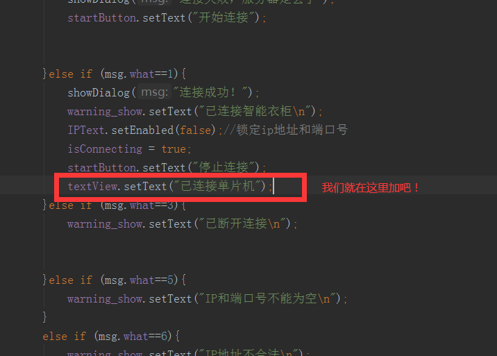 入门级带你实现一个安卓智能家居APP（1）java版本_基于 wifi 遥控小车的设计与实现(javaapp开发)-CSDN博客