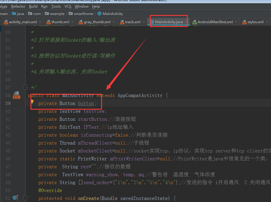 入门级带你实现一个安卓智能家居APP（1）java版本_基于 wifi 遥控小车的设计与实现(javaapp开发)-CSDN博客