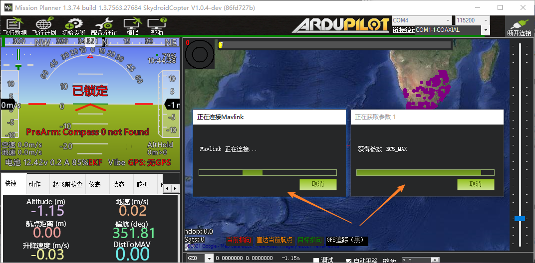 【无人机学习】Mission Planner（pc端）和QGroundControl（android端）_mission planner地面站官网-CSDN博客