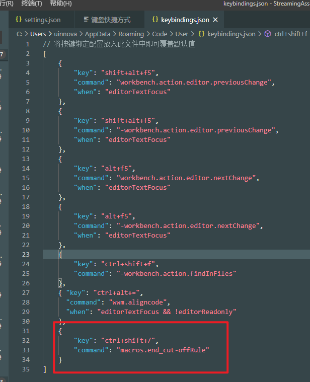 Vscode 用宏命令添加类似 的分隔线vscode分割线 Csdn博客 