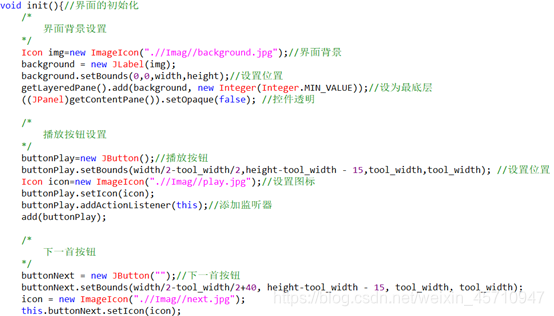 Java图形用户界面设计音乐播放器设计一个完整的播放器界面并添加按钮响应 Csdn博客