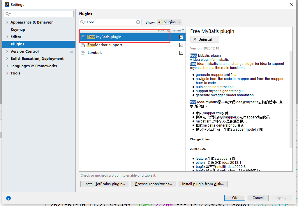 IDEA内 Free Mybatis plugin 使用_mybatisx和free mybatis tool哪个好-CSDN博客