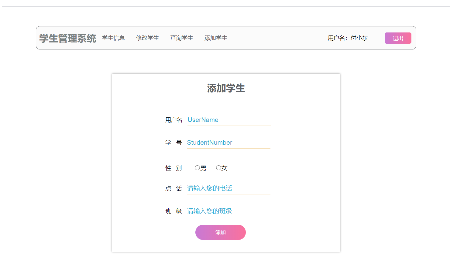 Php学生管理系统php学生管理系统二选一 二、功能要求 1、系统gui界面的设计 2、使用mysql Csdn博客