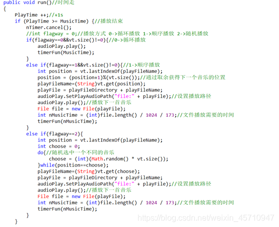 Java图形用户界面设计音乐播放器设计一个完整的播放器界面并添加按钮响应 Csdn博客
