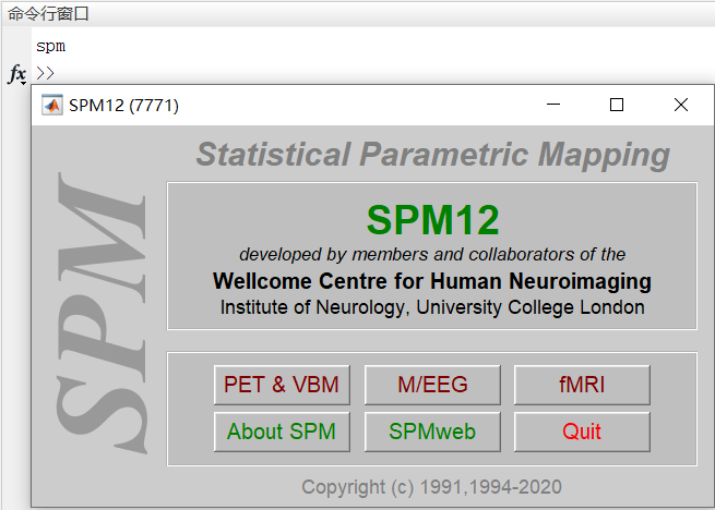 SPM安装教程-CSDN博客