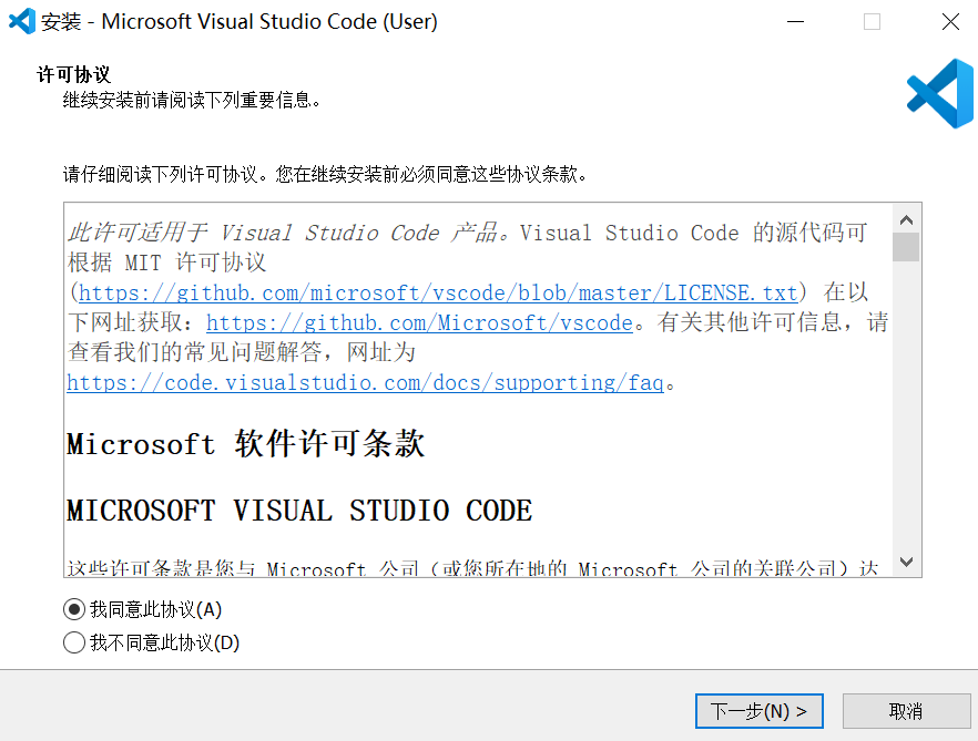 تنزيل وتثبيت VSCODE - المبرمج العربي