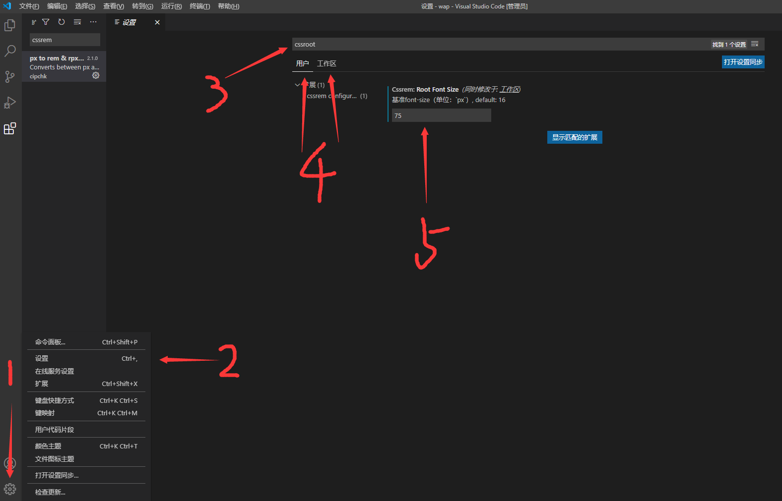 Flexible.Js+vscode 配合使用，解决手机端（h5页面）rem单位的适配_vscode h5的 手机页面-CSDN博客