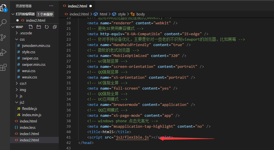 Flexible.Js+vscode 配合使用，解决手机端（h5页面）rem单位的适配_vscode h5的 手机页面-CSDN博客