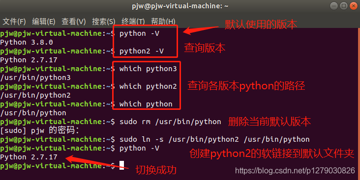 Linux下切换python版本(python2和python3版本切换)python2升级到3 Linux 但是现实还是python2 Csdn博客