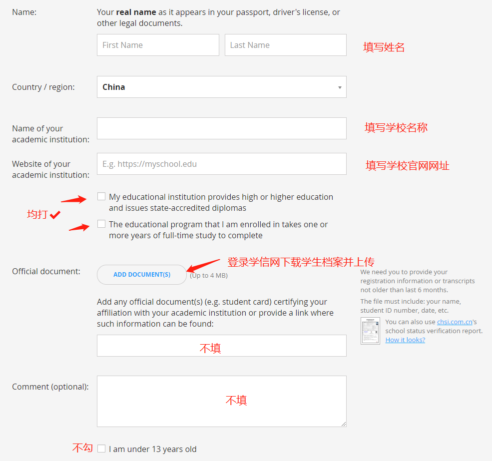 最新版idea申请学生免费使用方法_idea试用账号-CSDN博客
