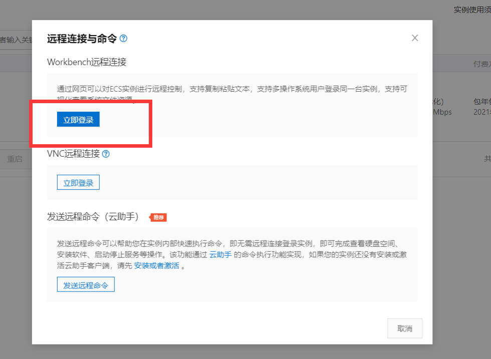 完整的部署前后端项目到服务器 如何部署前后端项目到一台电脑 Csdn博客
