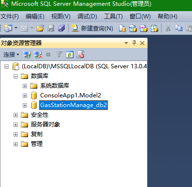 Visual Studio 2019 (LocalDB)\MSSQLLocalDB SQL Server 2014 数据库版本为852无法打开，此服务器支持782版及更低版本_数据库版本为 ...