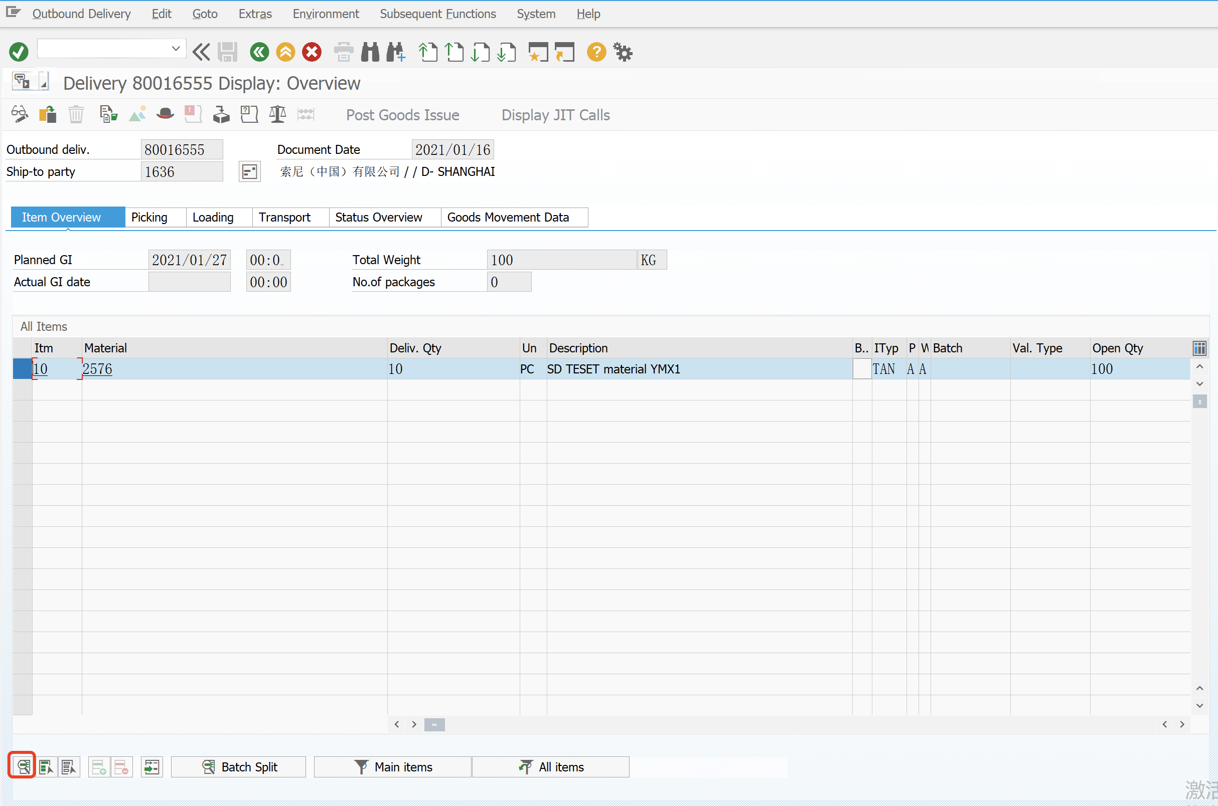 sap-SD-VL09 error when reversing delivery order - Programmer Sought
