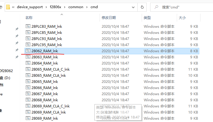 Dsp Ccsv10建立工程并点灯tms320f28062tms320f28022例程 Csdn博客 