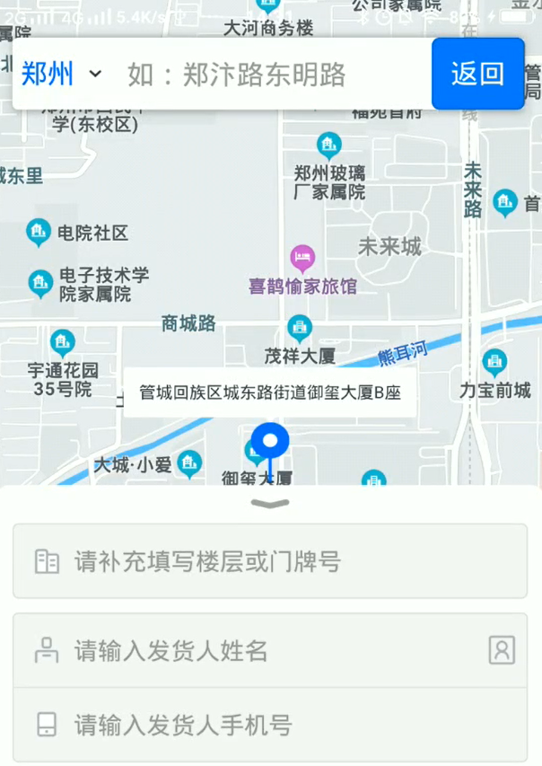 uniapp nvue map组件_nvue界面设置地图的宽度-CSDN博客