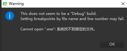 QT使用CDB远程调试_qt cdb-CSDN博客