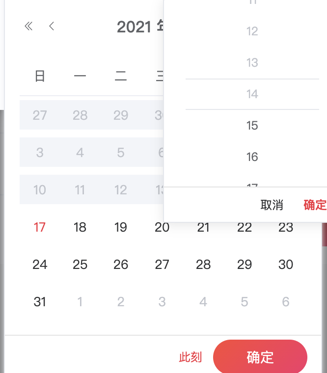 记修改ElementUI的时间控件DateTimePicker样式踩坑日记_el-datetimepicker 样式坑-CSDN博客