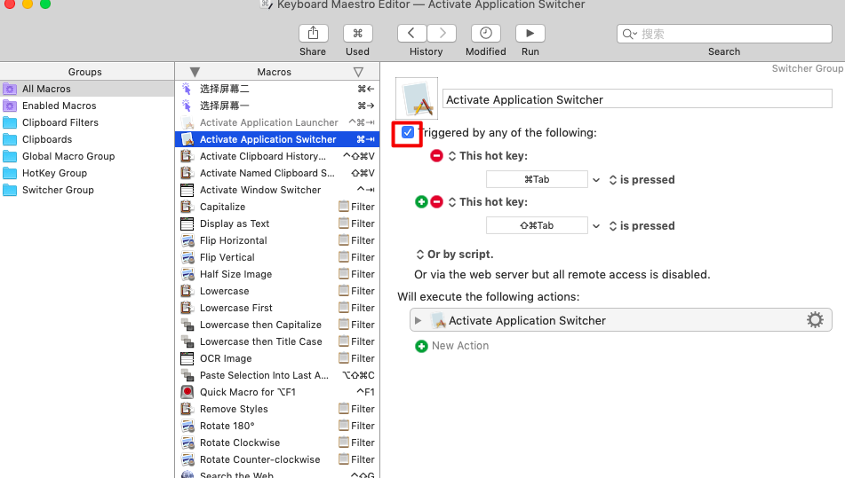 Keyboard Maestro安装、设置、使用教程_keyboard maestro教程-CSDN博客