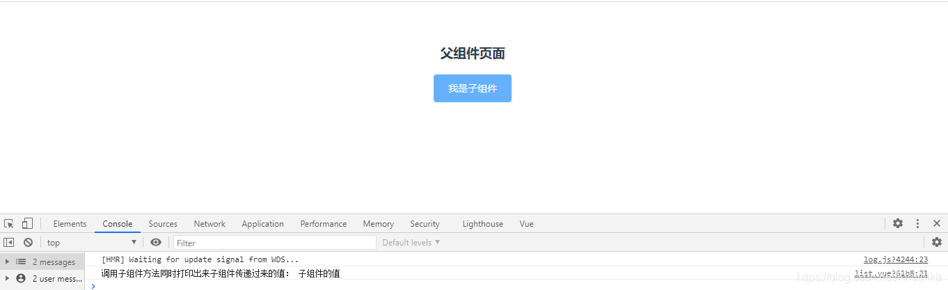 Vue中父组件接收子组件传递的值父组件methods中拿到子组件传过来的值 Csdn博客
