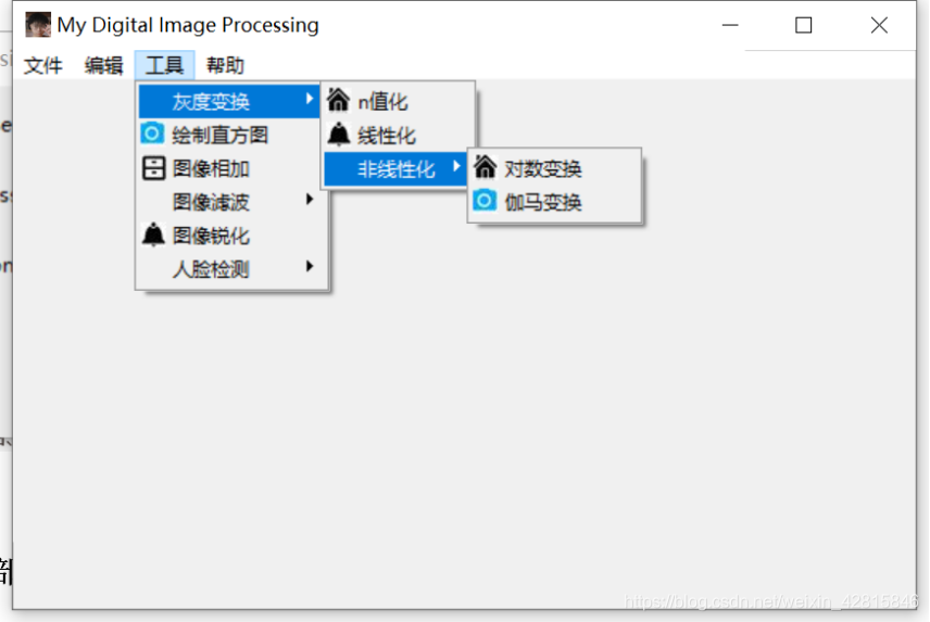 数字图像处理算法及图形界面ui实现python Tkinter开发带界面python图像增强算法小程序 Csdn博客 3372