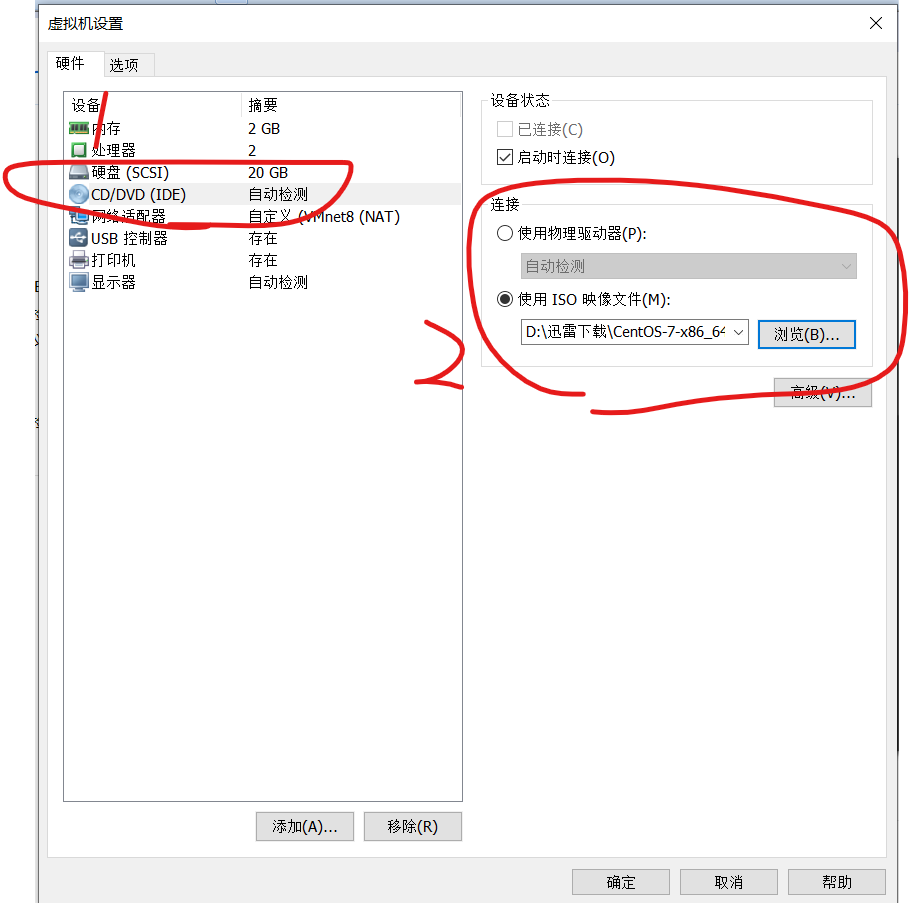 CentOS 7.4安装及Hadoop伪分布式配置（虚拟机：VMware）_vmware虚拟机hdfs配置环境变量-CSDN博客