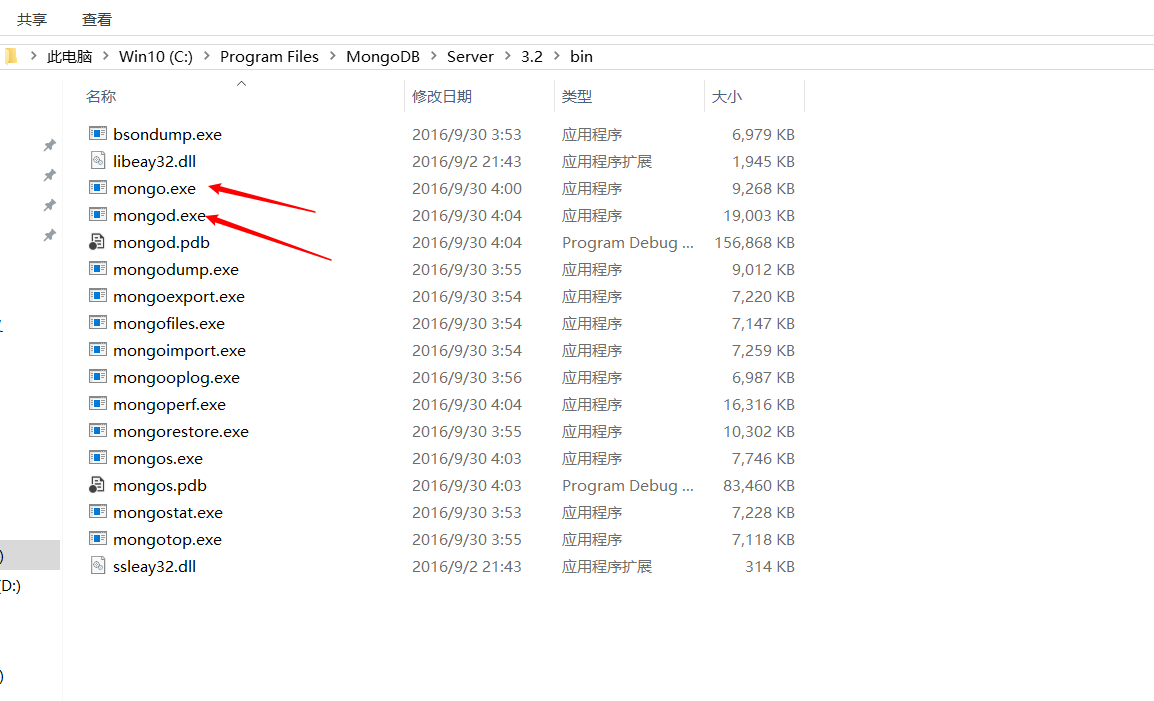 Error: network error while attempting to run command ‘whatsmyuri‘ on host ‘192.168.5.57:27017 ...