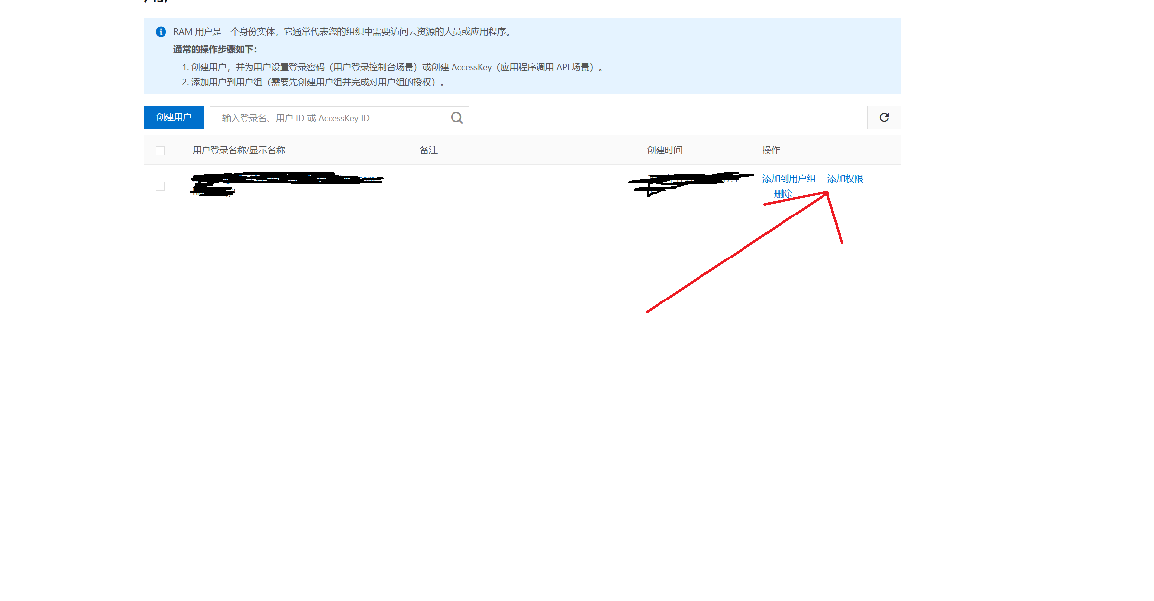 阿里云——oss的创建和使用 利用阿里云函数创建oss本地数据库 Csdn博客
